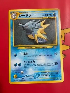 Pokemon | Toys | Seadra No17 Neo Genesis Japanese Vintage Pokemon Card ...